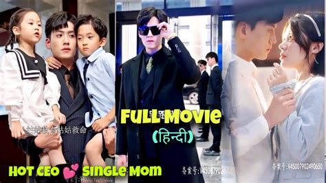 Cute Twins Forced Their Single Mom To Marry Their Ceo Daddy Full