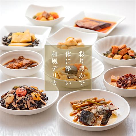 【楽天市場】常温 惣菜 和風洋風デリカ24個入 お惣菜 レトルト食品 お中元 セット 煮物 おかず 非常食 保存食 ギフト 父の日 お中元 御
