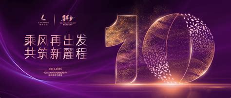 新闻资讯 麗枫酒店投资加盟官网 中高端连锁酒店加盟 上海郑州厦门连锁酒店加盟十大品牌排行榜 麗枫酒店 加盟官网