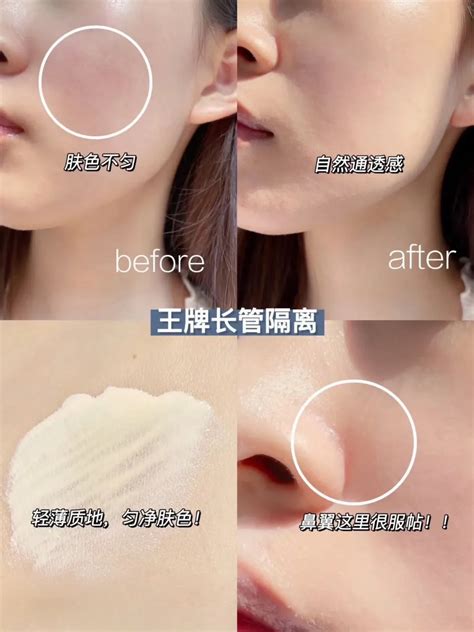 Cpb肌肤之钥钻石光感隔离霜妆前乳短管清爽长管滋润型国际版37ml虎窝淘