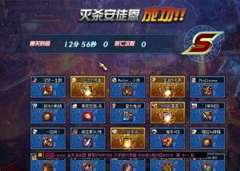 Dnf流水团是什么意思 和固定团有什么区别特玩网dnf专区
