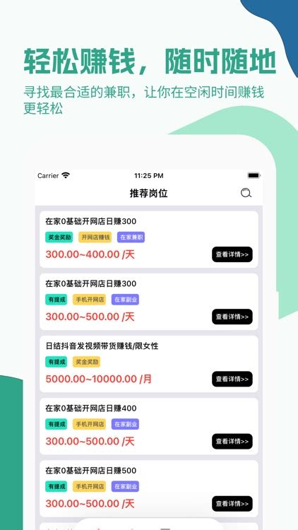 Work Tabbar By 送友 古