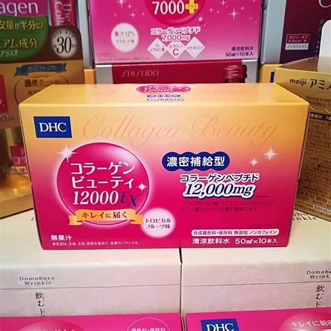 🔆Питьевой японский коллаген🔆 DHC Beauty Collagen EX 12000. Если хотите ...