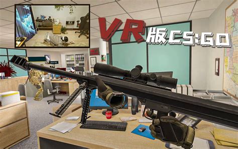 我妈问我为啥玩个射击游戏连滚带爬的 PAVLOV VR 哔哩哔哩bilibili 第一视角