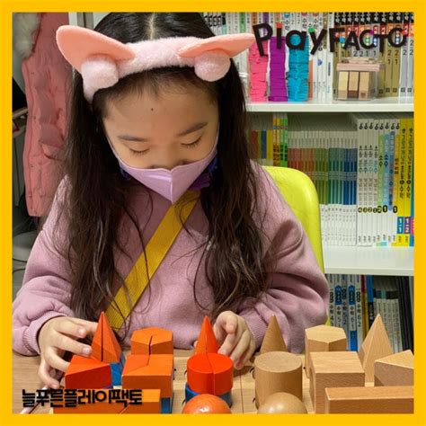 여러가지 모양 입체도형 만들기 구정육면체직육면체원뿔사각뿔원기둥육각기둥삼각기둥 네이버 블로그