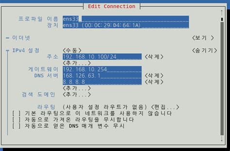 리눅스 230331