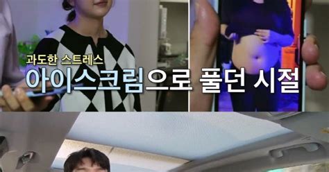 박수홍♥ 김다예 18kg 시절 충격 사진 공개 악플 달리면 고소할거야 조선의 사랑꾼 Sc리뷰