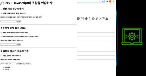 List Java Web Development Curated By Sol Medium