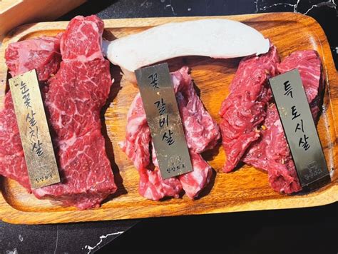 일산 맛집 한양화로 일산백석점 가성비 소고기 맛집 네이버 블로그
