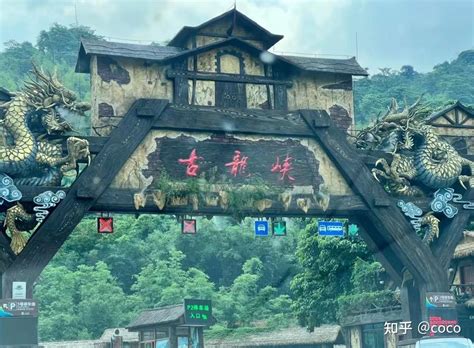 清远古龙峡漂流怎么玩？最全避坑攻略奉上！ 知乎