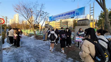 무안교육지원청 겨울방학 대비 유관기관과 함께하는 학교폭력예방 캠페인 실시