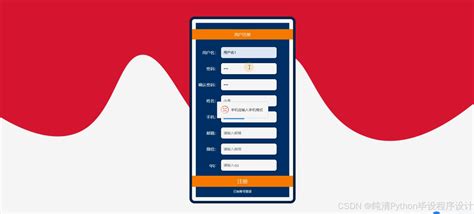 springboot毕设 网盘系统的设计与实现 程序 论文 csdn博客