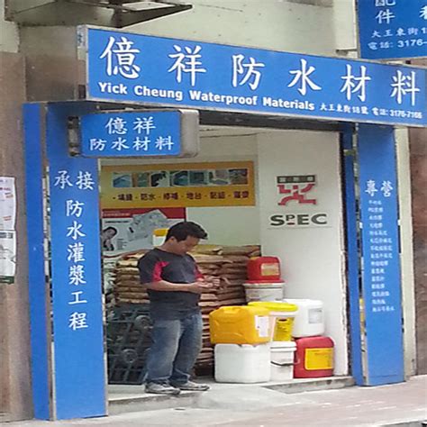 Hk
