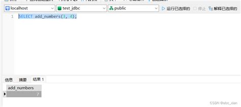 Sql使用函数给多个分表添加同一字段分表加字段 Csdn博客