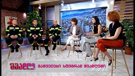 ️⛑ ქართველ მაშველები რომლებიც თურქეთის მიწისძვირს ადგილზე იმყოფებოდნენ