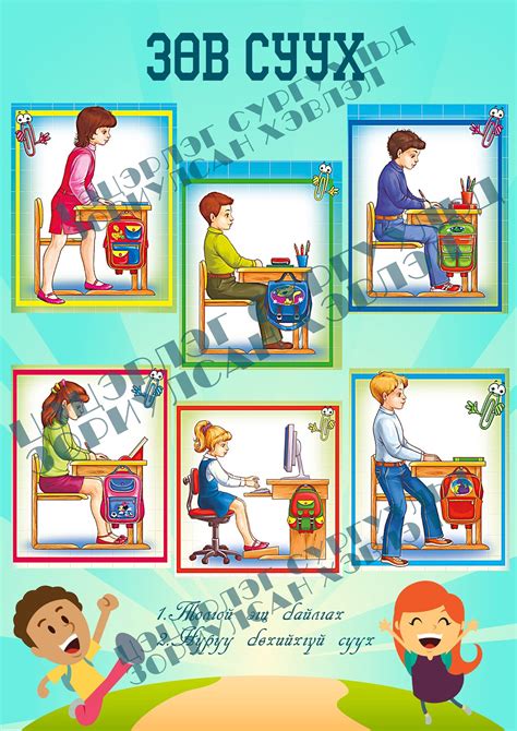 Хэрэгтэй Хэвлэл Зөв суух дэвтрийн зөв байрлал Үзэг Facebook