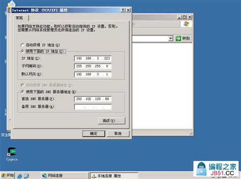 Oracle Ebs 安装教程oracle Ebs 12 For Windows 的详细安装步骤 Csdn博客
