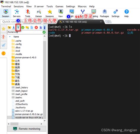 vs code remote ssh 及 server的离线安装过程 vscode remote ssh离线安装 csdn博客