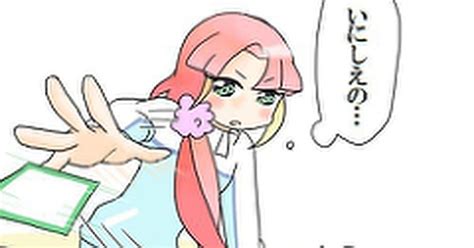 ピクギャラ】 【ピクギャラ】超次元かるた【交流】 梅干のイラスト Pixiv