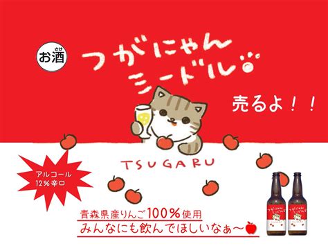 Jr東日本 秋田支社公式 「akita Rail Trip」さんの人気画像 ついふぁん！