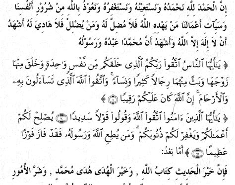 Contoh Penutup Assignment Bahasa Arab Khutbah Jumat Bahasa Sunda