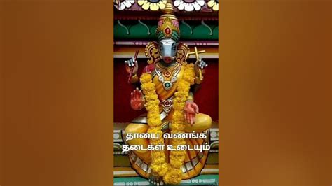 வாராஹி அம்மா வாராஹி Youtube