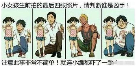 兩個大老爺們居然來買這個好害羞哦 每日頭條