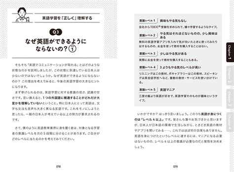 『英語 最後の学習法』発売 Newscast