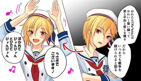「拙者仁兎なずなのギャップ大好き侍と申す ※メイストネタ注意 」おみみ🐰🥖の漫画