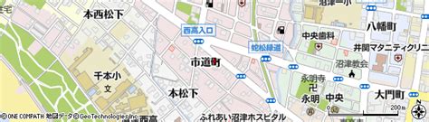 静岡県沼津市市道町 住所一覧から地図を検索｜マピオン