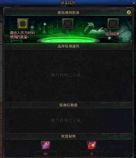 Dnf：100级装备怎么升？还要再打造一遍吗？ 哔哩哔哩