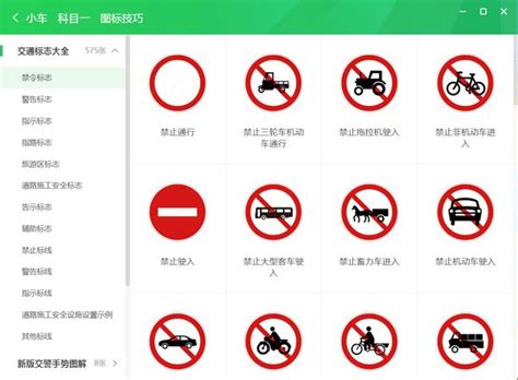 元贝驾考2022年最新版下载 元贝驾考最新版科目一下载 53软件园