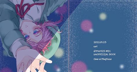 ヒプノシスマイク 【web再録】トクベツなφ いちのマンガ 漫画 Flingposse 飴村乱数 Pixiv