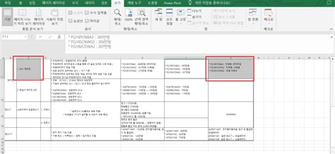엑셀 창 나누기 두 개의 창으로 문서 보는 방법 네이버 블로그