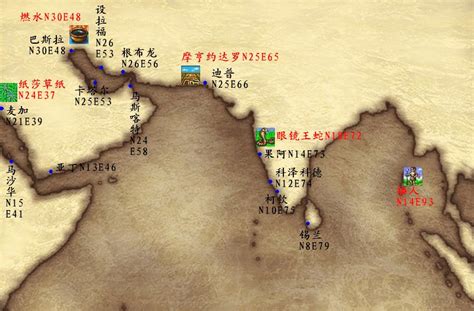 大航海时代2地图大全 乐游网