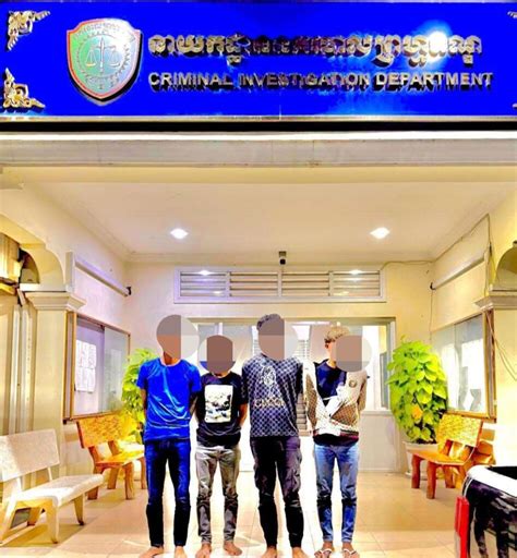 បង្ក្រាបក្រុមចោរឆក់៤នាក់ ក្រោយធ្វើសកម្មភាពឆក់កាបូបជនបរទេសនៅខណ្ឌបឹងកេងកង សារព័ត៌មានត្រយង