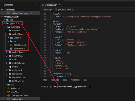 TypeChat Xiaodu114 Github Io