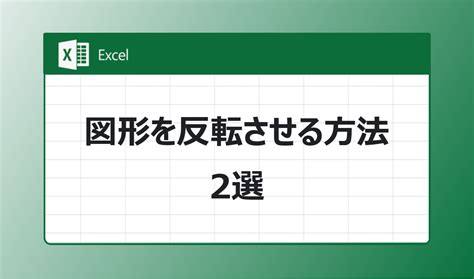 やばテクExcel エクセル 拡張子 xls xlsx xlsm を変換する