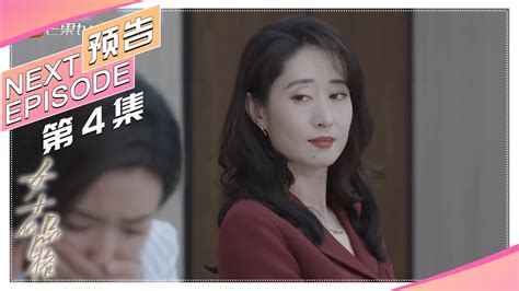 Lady S Character Youtube