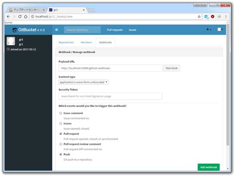イマドキの gitbucket jenkinsの連携は jenkinsfile と github organization folder