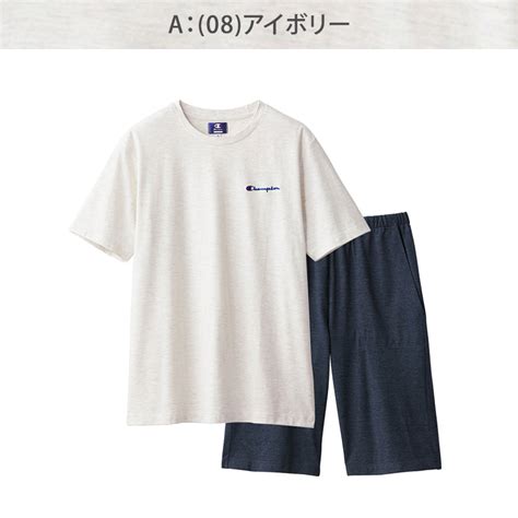 グンゼ チャンピオン 半袖 半ズボン パジャマ メンズ 上下セット M～ll Champion 部屋着 ホームウェア ルームウェア