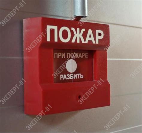 Знак Пожарного Извещателя Картинки Telegraph