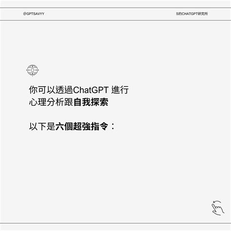 s的chatgpt 研究所 ai tools and tips gptsavyy instagram photos and videos