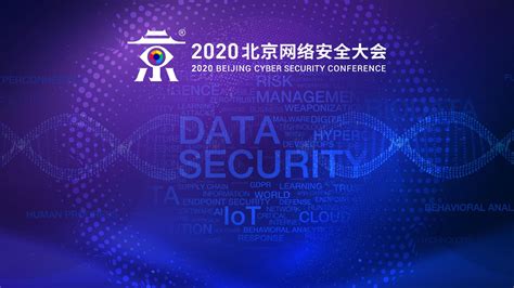 商用密码应用技术体系标准和典型方案 刘辛越 pdf 墨天轮文档