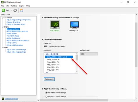 Windows 11에서 화면 해상도를 변경하는 방법
