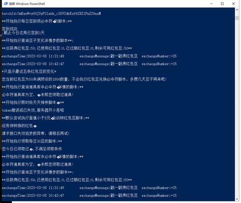 github kemomi meituan 美团外卖脚本，一键领券