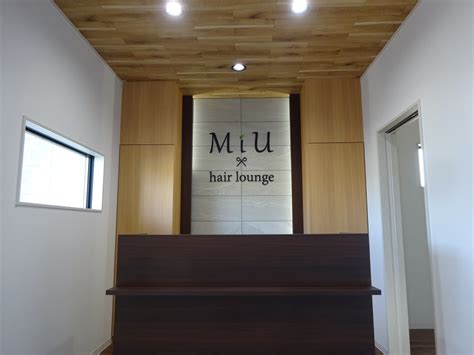 Hair Lounge Miu 様 愛知県西尾市で建築・リフォームなら株式会社アイコン