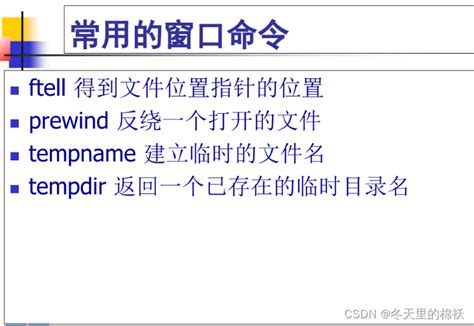 Matlab常用命令matlab重启命令 Csdn博客
