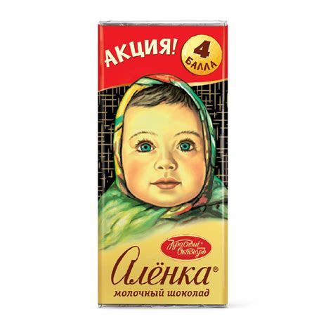 Картинки аленка 31 фото