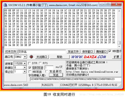 Usb Cdc从理论到实践nrf Usb Cdc Csdn Csdn博客